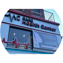 W Care Health Center, Brooklyn, NY | Urgent Care Clinic